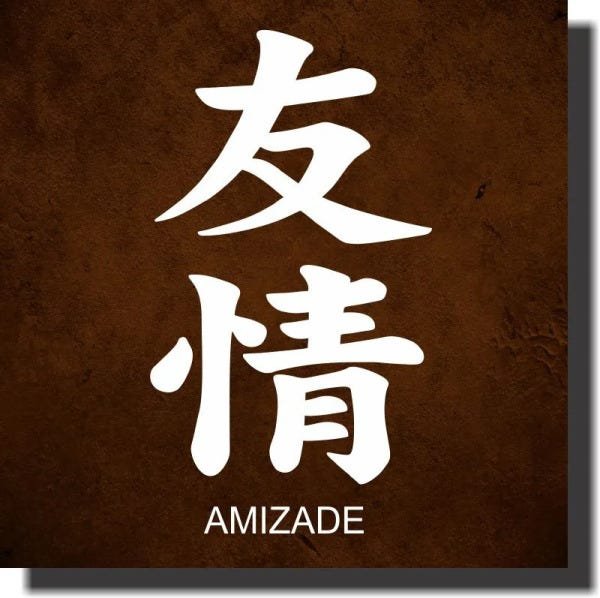 Quadro Decorativo Kanji Ideograma Japonês Varios Modelos - Amizade | MadeiraMadeira