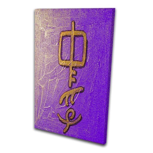 Quadro A Simbolo do Segredo Ilustrativo | MadeiraMadeira