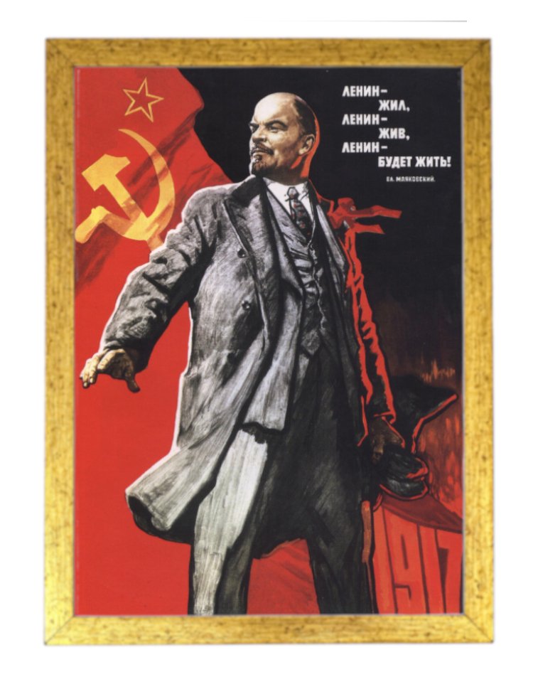 Quadro esquerda comunista internacional DRD7601 | MadeiraMadeira